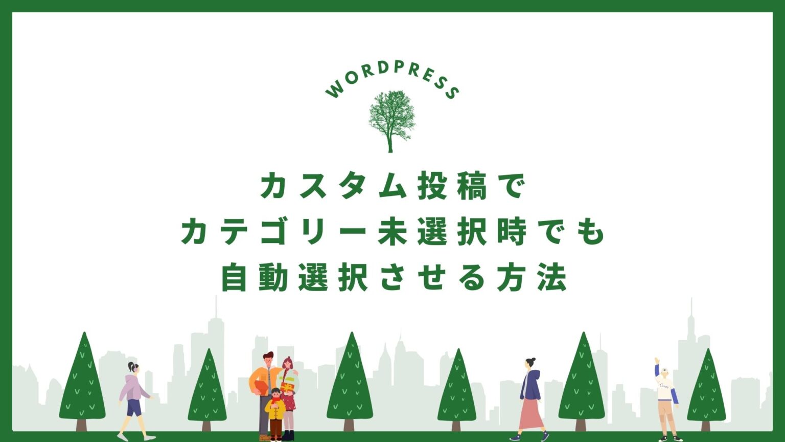 Googleフォントの読み込ませ方｜HTML｜CSS｜WordPress | SIMS-CODE